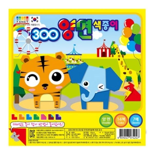 hplusmall 300양면색종이 (12색 6매) - 핫트랙스