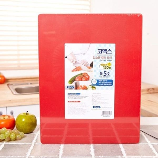 hplusmall 업소용 도마 레드 특5호 주방용품 - 핫트랙스