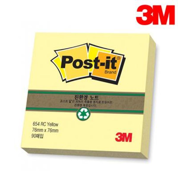 ijung 3M 포스트잇 654 그리너 노랑 - 핫트랙스