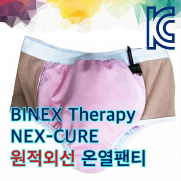 hplusmall 넥스큐어원적외선온열팬티 - 핫트랙스