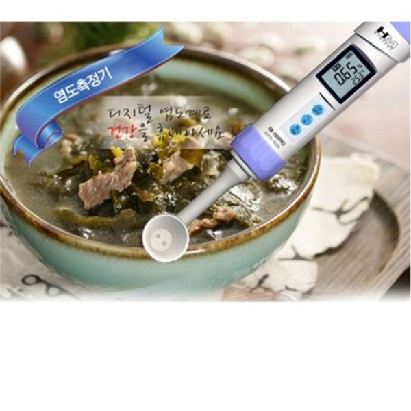 hplusmall .솔밸런스 (SB-1500) 염도계 - 핫트랙스