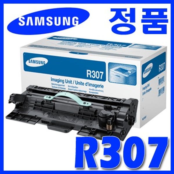 SAMSUNG 삼성 정품 MLT-R307 드럼 MLTR307 MLT307 307 ML-4510ND/5010ND/5015ND - 핫트랙스