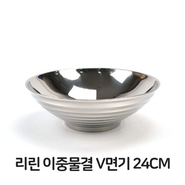 hplusmall 리린 이중물결 V면기 24C W3B8C68 - 핫트랙스
