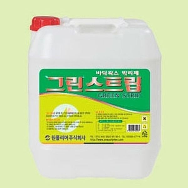 hplusmall 바닥 코팅왁스 강력 제거 박리제 그린스트립 18.75L - 핫트랙스