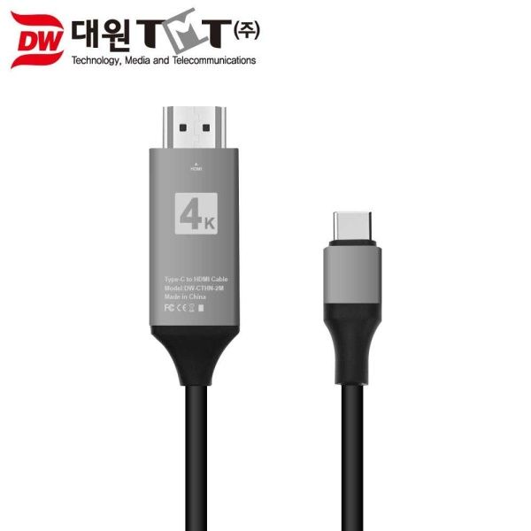 hplusmall DW TMT Type C to HDMI 미러링 케이블 2M - 핫트랙스