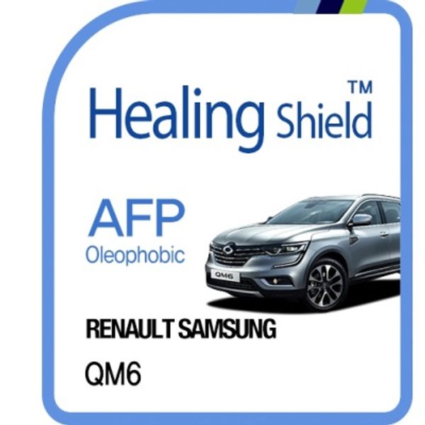 Healing Shield 삼성 QM6 7형 순정 네비게이션 올레포빅 필름 - 핫트랙스