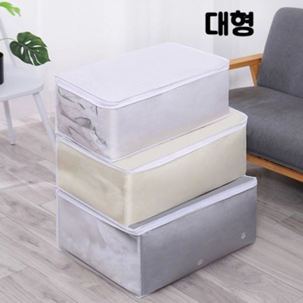 hplusmall SR 투명 이불보관함 옷 의류보관함 대형 - 핫트랙스