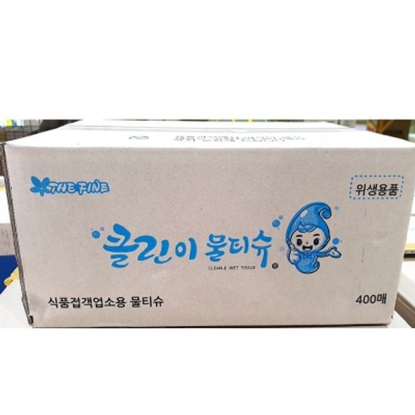 hplusmall 물티슈 화인 롤타입 400입 물수건 업소용 일회용 티슈 - 핫트랙스