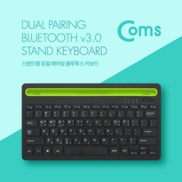 hplusmall coms 블루투스 키보드 스탠드 듀얼페어링 태블릿거치 - 핫트랙스