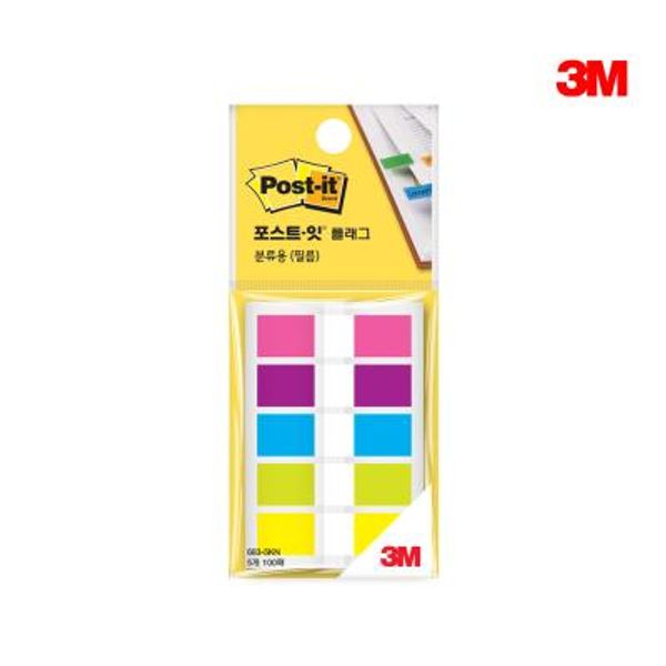 ijung 3M 포스트잇 플래그 683-5KN - 핫트랙스