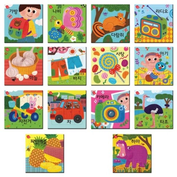 hplusmall 9 16조각 판퍼즐 - 아기지능방 한글 (14종) - 핫트랙스