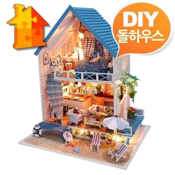 hplusmall DIY 돌하우스 로맨틱해변별장 미니어쳐 만들기 - 핫트랙스