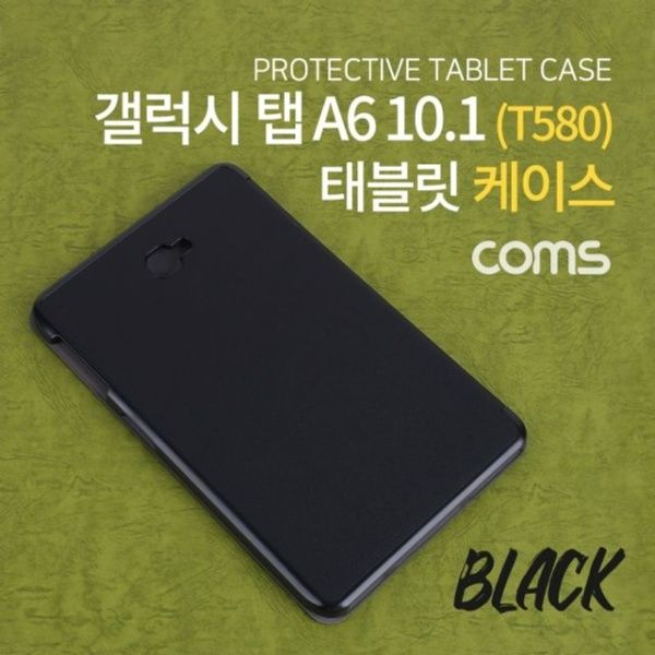 hplusmall Coms 갤럭시 탭 A6 10.1 (T580) 10.1형 케이스 Black - 핫트랙스