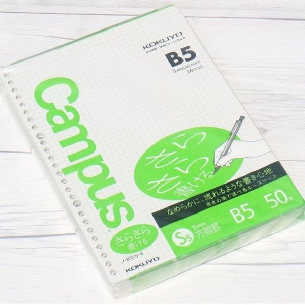 hplusmall 고쿠요 B5-50매 루즈리프 26공바인더 속지-방안 5권팩 - 핫트랙스