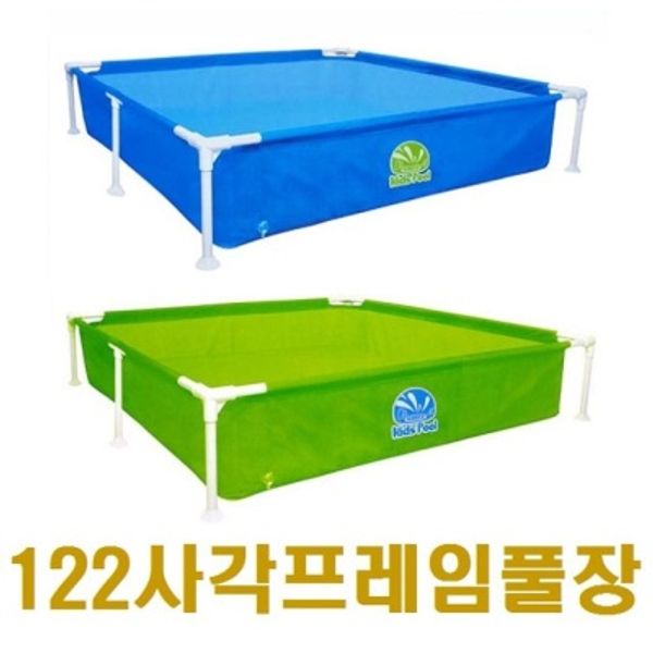 hplusmall 사각형 프레임 키즈풀122)랜덤 어린이풀장 물놀이용품 - 핫트랙스