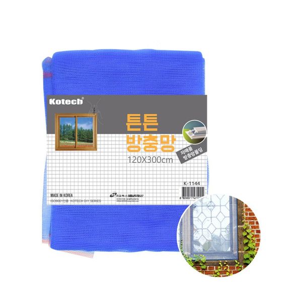 hplusmall 코텍 방충망 3m K-114 WB114E1 - 핫트랙스
