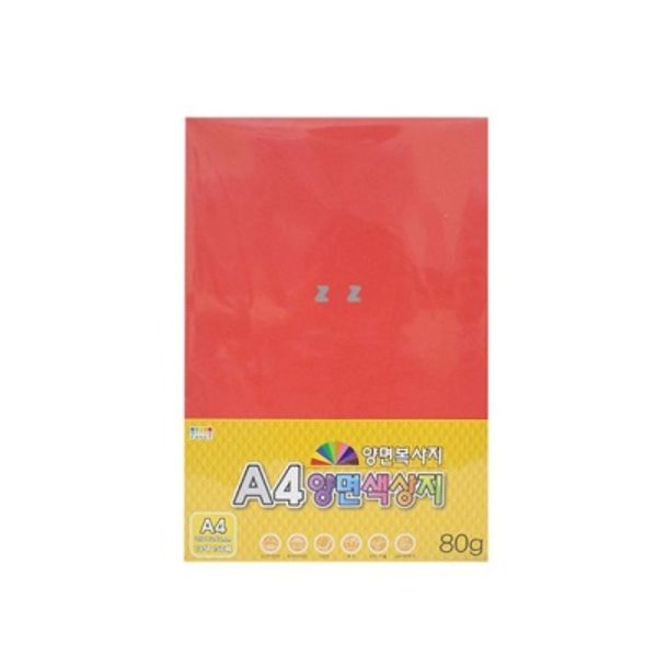 hplusmall IS A4양면색상지 21X29.5CM 10색 150매 - 핫트랙스