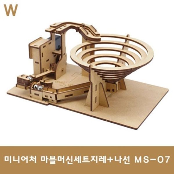 hplusmall 미니어처 마블머신세트지레+나선 MS-07 - 핫트랙스