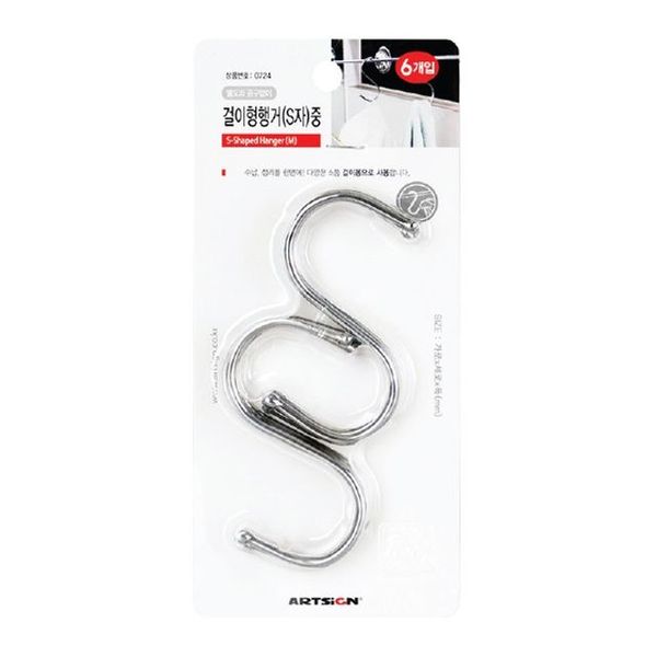hplusmall 걸이형행거 S자 중 0724 WC13EED - 핫트랙스