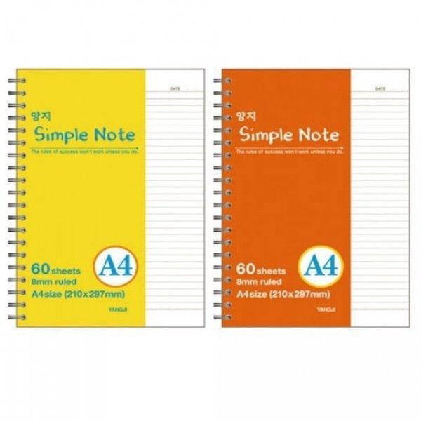 hplusmall 양지)A4트윈링노트(K8절 W660304 - 핫트랙스
