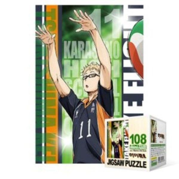 hplusmall 108피스 직소퍼즐 - 하이큐 츠키시마 케이 미니 - 핫트랙스