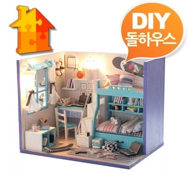 hplusmall DIY 돌하우스 소년방 내방꾸미기 미니어쳐 만들기 - 핫트랙스