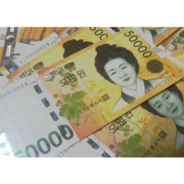 hplusmall 35조각 판퍼즐 - 화폐 오만원 어르신선물 - 핫트랙스