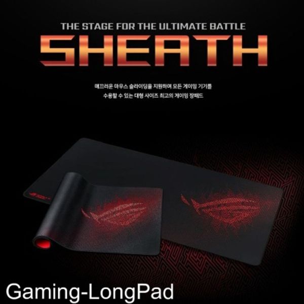 hplusmall PC용품 ASUS ROG Sheath 게이밍 장패드 - 핫트랙스