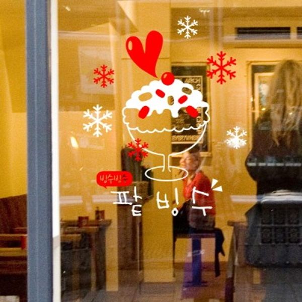 ggoomim im204-빙수빙수팥빙수 - 핫트랙스