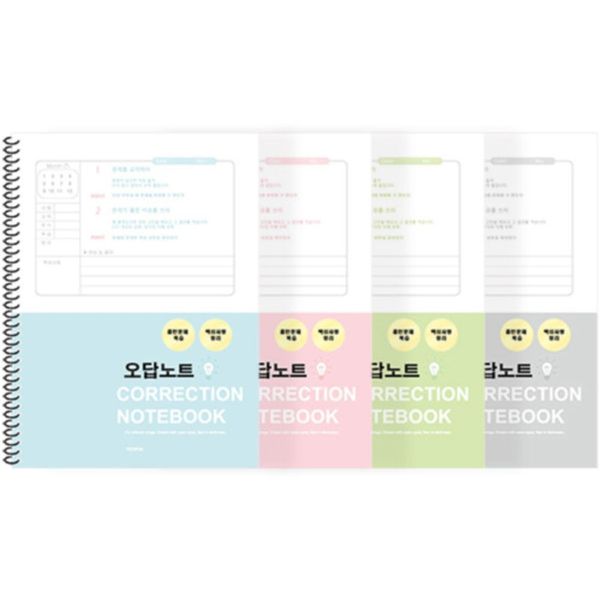 hplusmall 2000 스프링 오답 노트 랜덤발송(WF873B5) - 핫트랙스