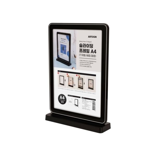 hplusmall 아트사인 7796 슬라이딩프레임A4(T자/세로/검정) 외[W - 핫트랙스
