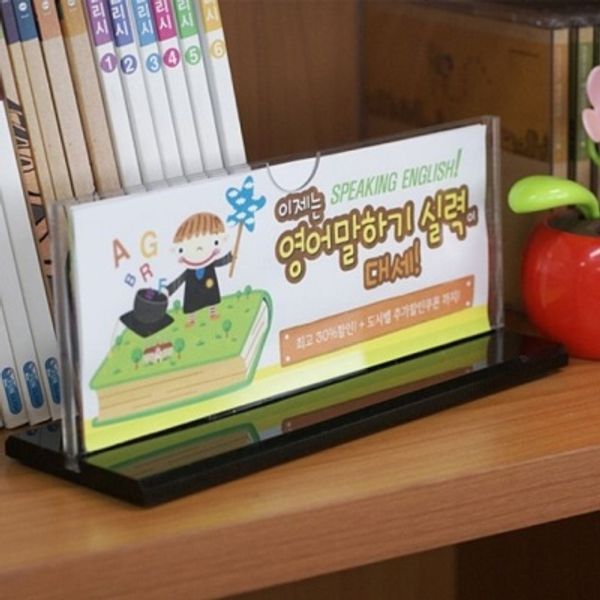 hplusmall [ T자형꽂이 200x70 가로중형 2개 ] 카탈로그 리플렛 - 핫트랙스