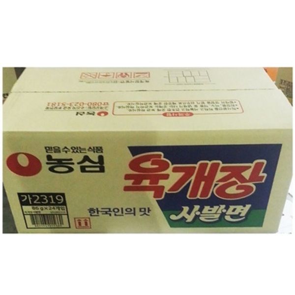 hplusmall 육개장사발면(농심 24봉) - 핫트랙스