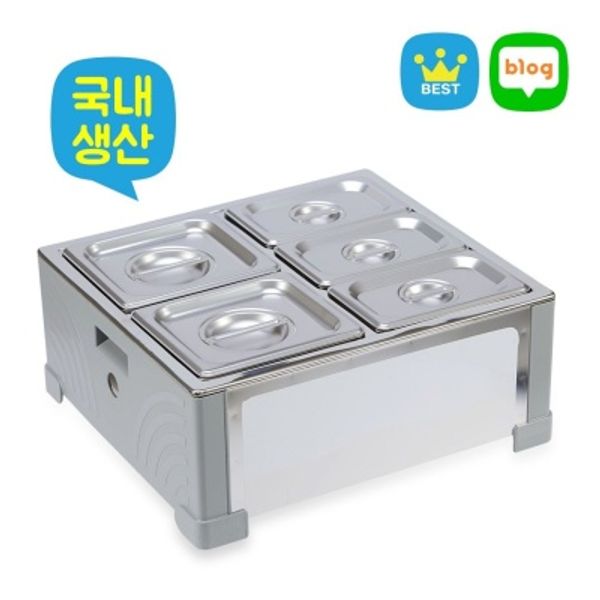 hplusmall 배식세트(소)-15인이하/5-6세기준/G102 - 핫트랙스