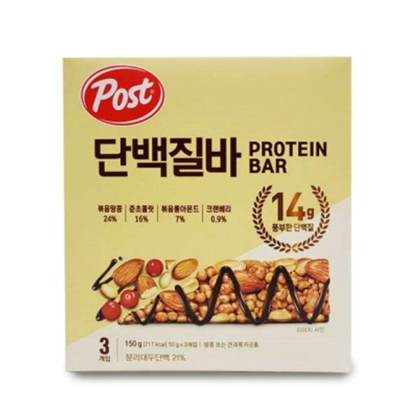 hplusmall MY 포스트 단백질바 3개입 프로틴바 견과류 땅콩 - 핫트랙스