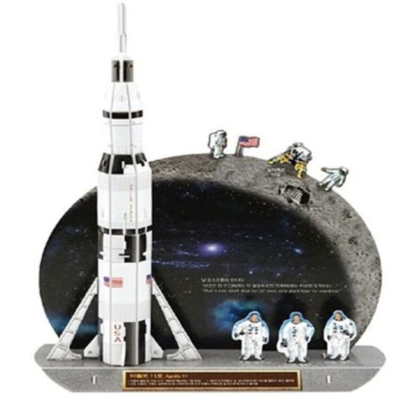 hplusmall 3D입체퍼즐 세계사 아폴로11호 - 핫트랙스