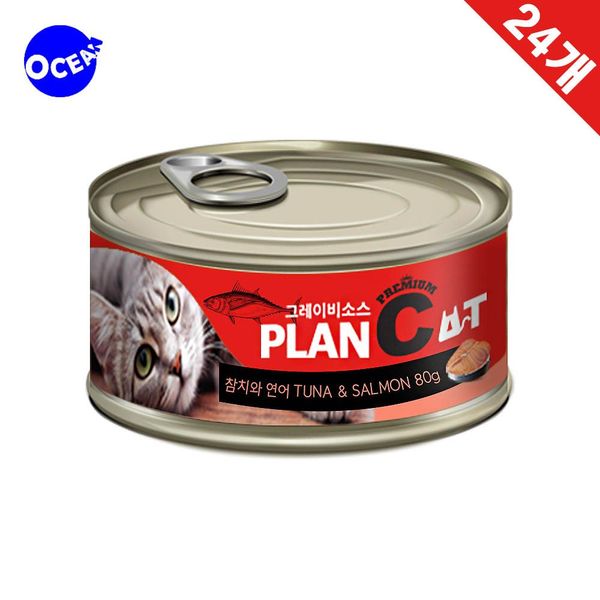 hplusmall 참치가득 그레비소스 애묘캔 연어 24캔(WDE056F) - 핫트랙스