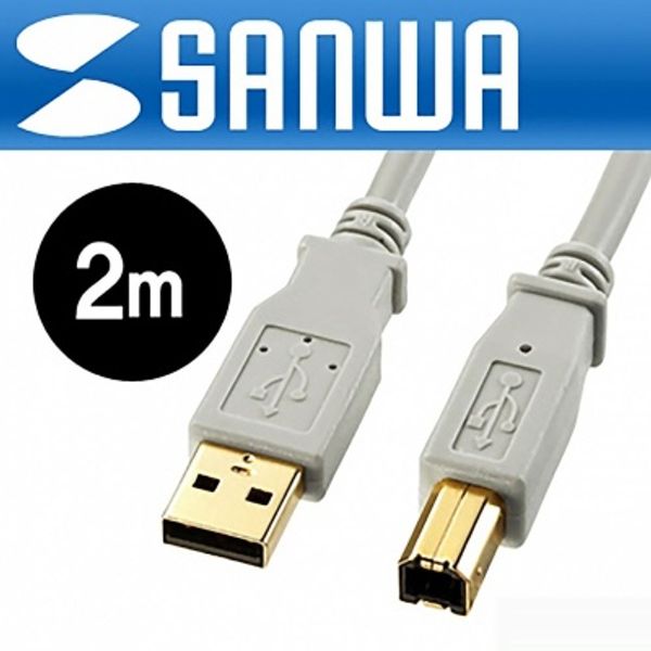 hplusmall 고급형 금도금 USB2.0 A-B 케이블 2M 컴퓨터용품 - 핫트랙스