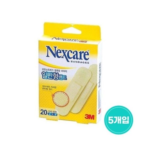 hplusmall 살균소독제가 함유된 저자극 일반형 밴드 20매x5갑 - 핫트랙스