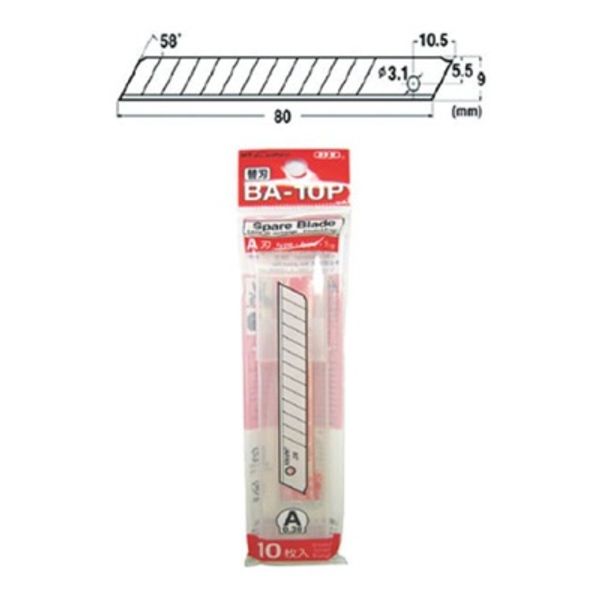 hplusmall NT 컷터날 BA-10P - 핫트랙스