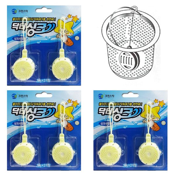 hplusmall 닥터싱크 걸이식 씽크대 걸음망세정제 6개(W5F982E) - 핫트랙스