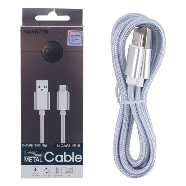 hplusmall 디디샵 C타입 충전 케이블 1.2M(WC5D886) - 핫트랙스