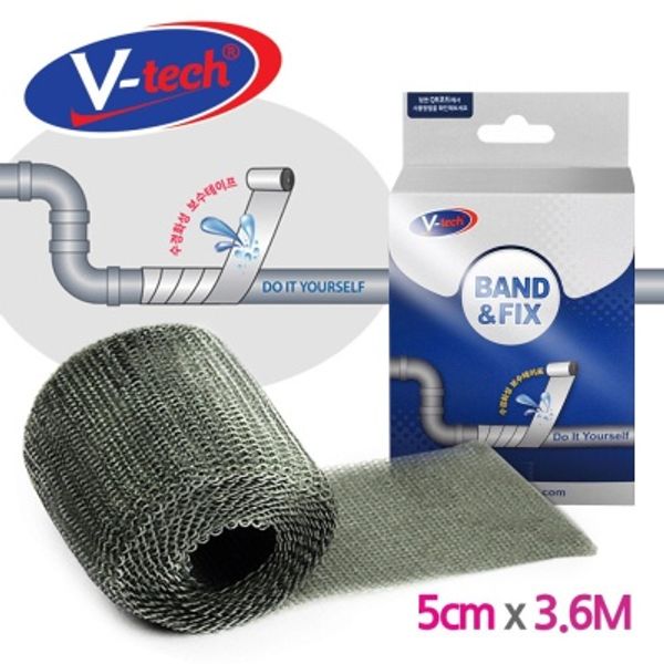 hplusmall V텍 밴드픽스 보수테이프 수경화성 만능 보수테 - 핫트랙스