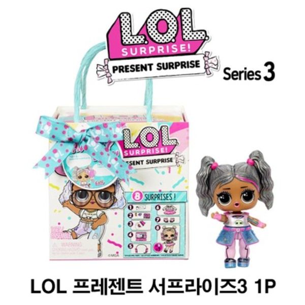 hplusmall LOL 프레젠트 서프라이즈3 1P 인형 피규어 장난감 - 핫트랙스