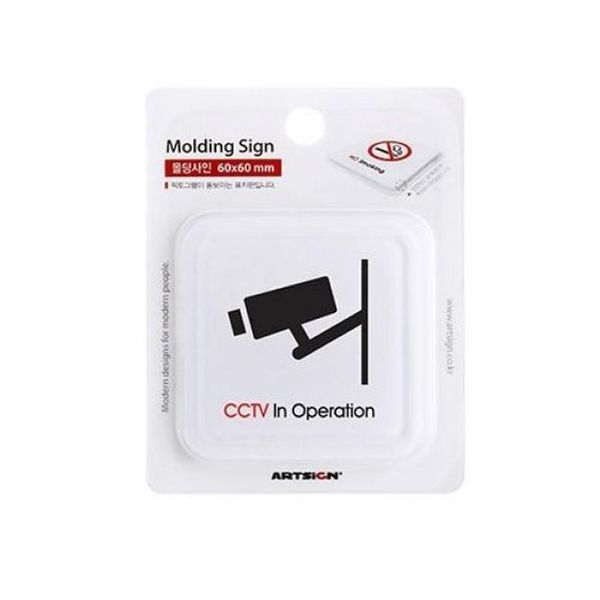 hplusmall 아트사인)CCTV녹화중(몰딩 WAA3AEA - 핫트랙스