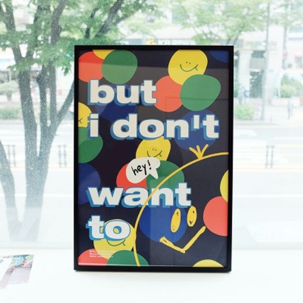 BALLOON FRIENDS BFMA A4,A3 포스터 - 스마일리 원투 - 핫트랙스