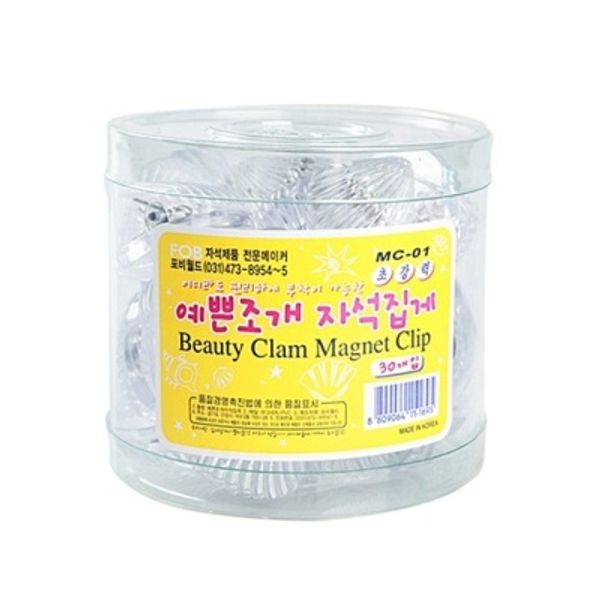 hplusmall 조개집게자석35mm x 32mm (30개입) 사무용품 메모지붙 - 핫트랙스