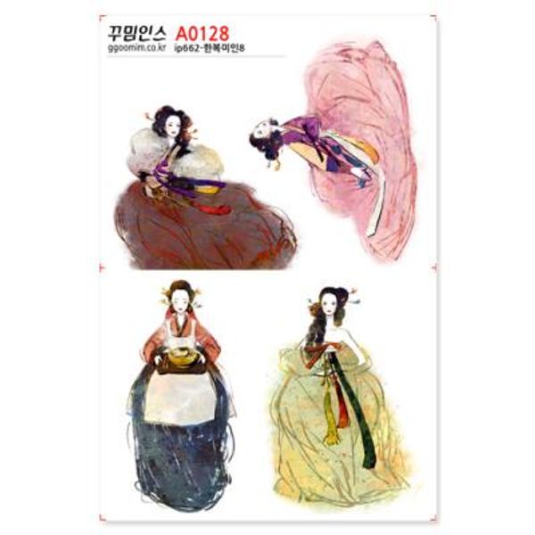 ggoomim A0128-꾸밈인스스티커한복미인8 - 핫트랙스