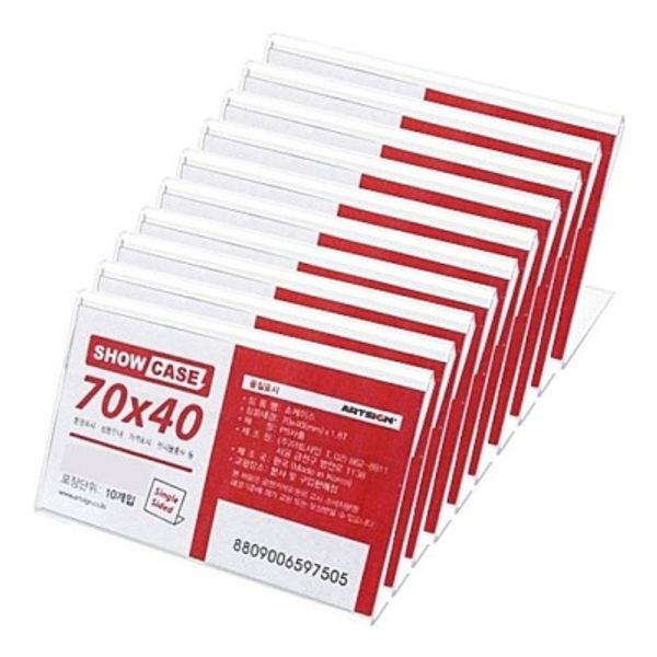 hplusmall [ 미니쇼케이스 단면70x40SHOW CASE 10개 ] 안내판 보 - 핫트랙스