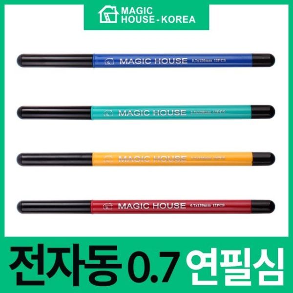 hplusmall 0.7mm 전자동 연필심(W09D51E) - 핫트랙스